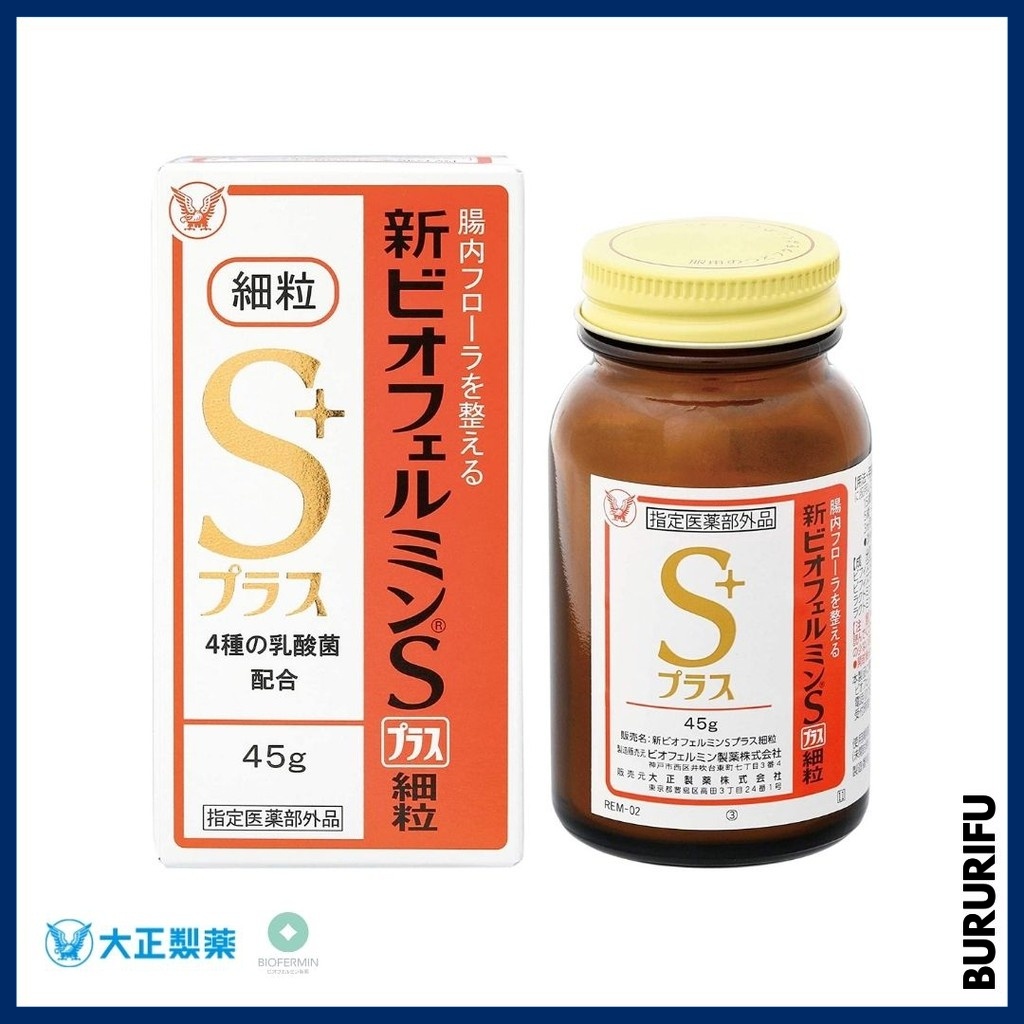 Taisho [NEW] BIOFERMIN S plus Lock Powder [45g] | Shopee Malaysia