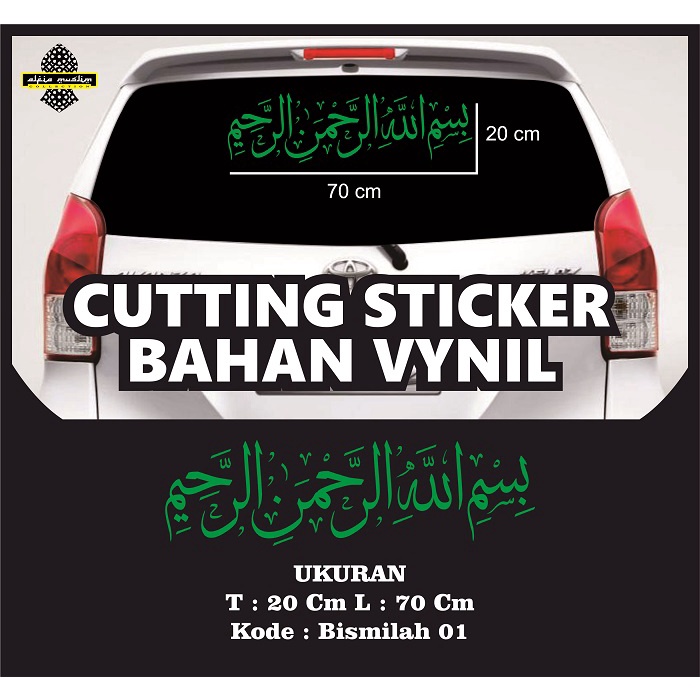 Bismillah Calligraphy Sticker Car Sticker Car Sticker Car Glass Sticker ...