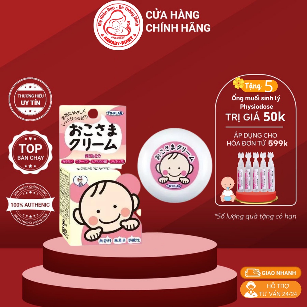 Genuine Japanese Osakama To Plan anti-chafing cream - 110g jar | Shopee Malaysia