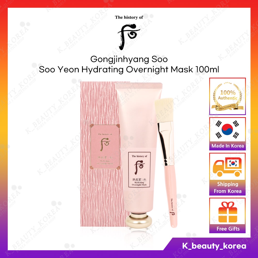 [The history of Whoo] Gongjinhyang Soo Hydrating Overnight Mask 100ml ...