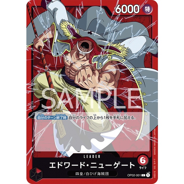 One Piece TCG : OP02-001 Whitebeard Leader | Shopee Malaysia