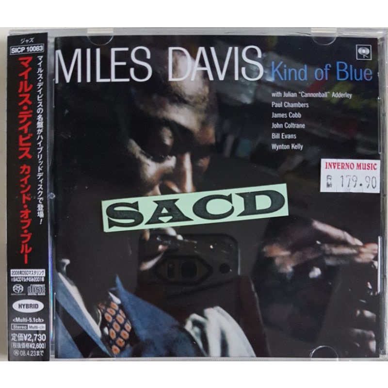 Miles Davis - Kind Of Blue (SACD) | Shopee Malaysia