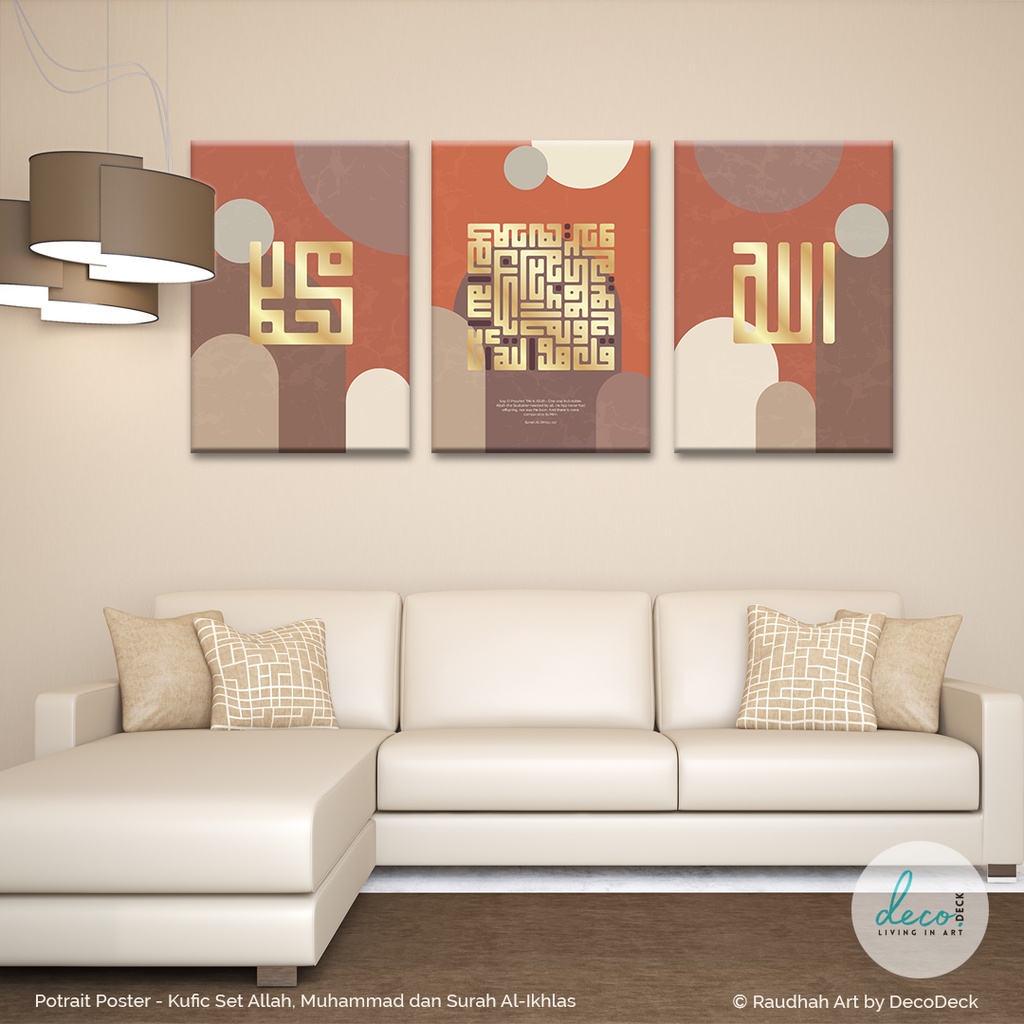 Khat Kufi Hiasan Dinding Wall Decoration Islamic Khat - Allah, Muhammad ...
