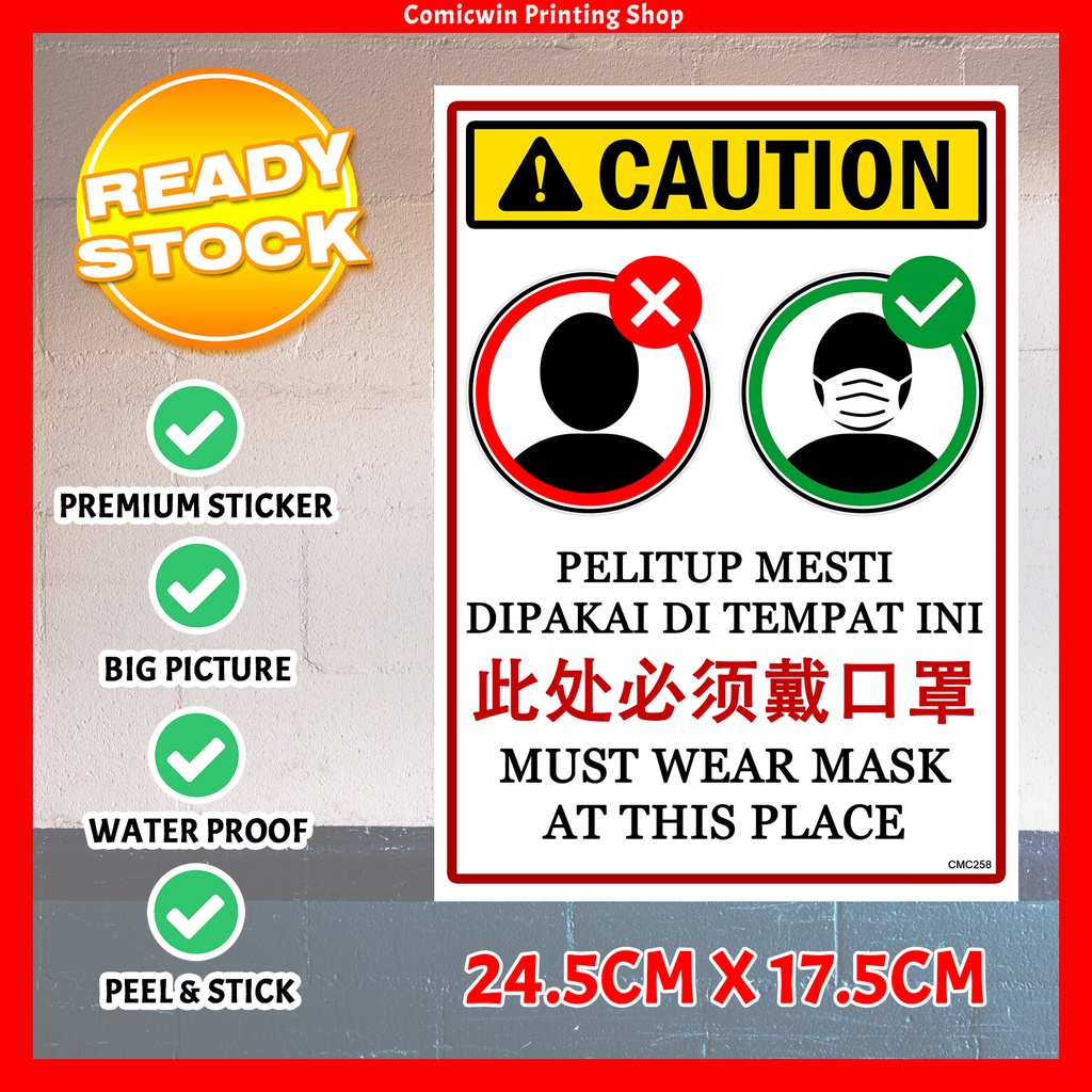 CMC258 Must Wear Mask At This Place Signage for Shop Restaurant No Mask ...