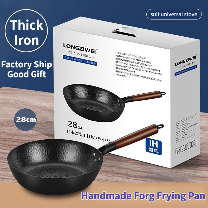 Frying Pan & Handle Set Beech / Iron Pan 28cm Non-Sticky Pan Flat ...
