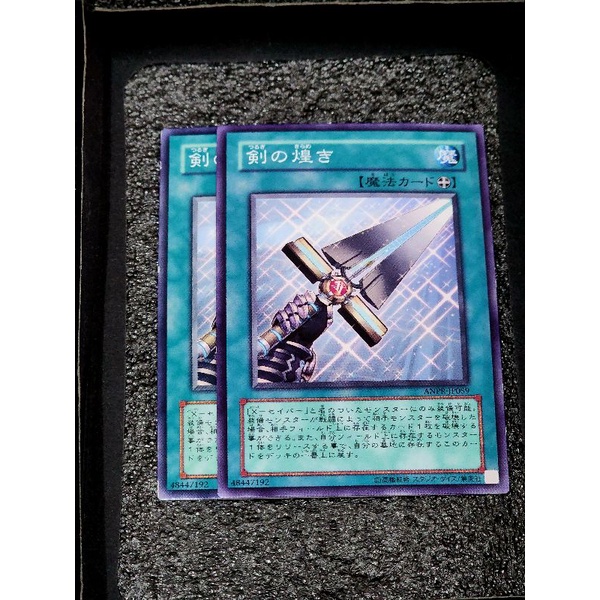 YuGiOh OCG Konami ANPR-JP059 Common Sword of Sparkles Japanese Ancient Prophecy (2 in 1 set ...