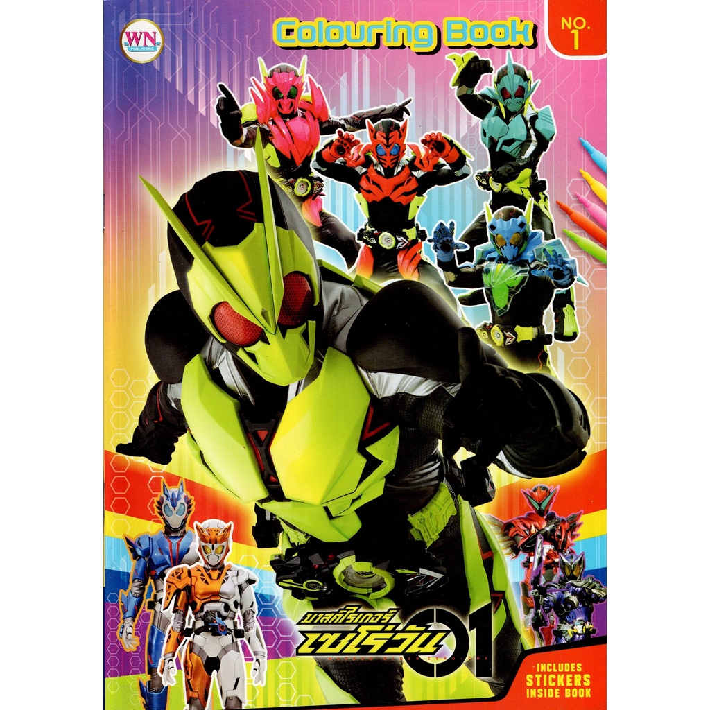 Coloring Book Masked Rider Zero One | Shopee Malaysia
