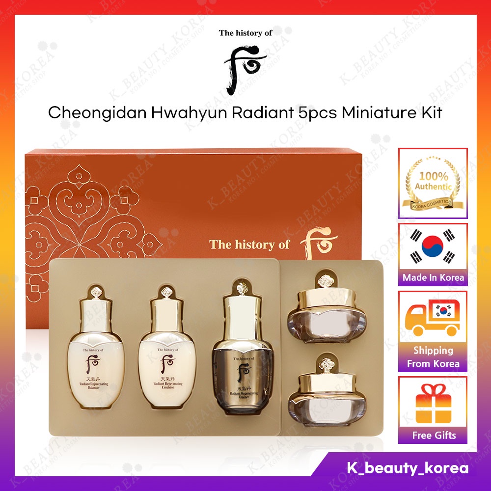 [The history of Whoo] Cheongidan Radiant 5pcs Miniature Kit (Balancer ...