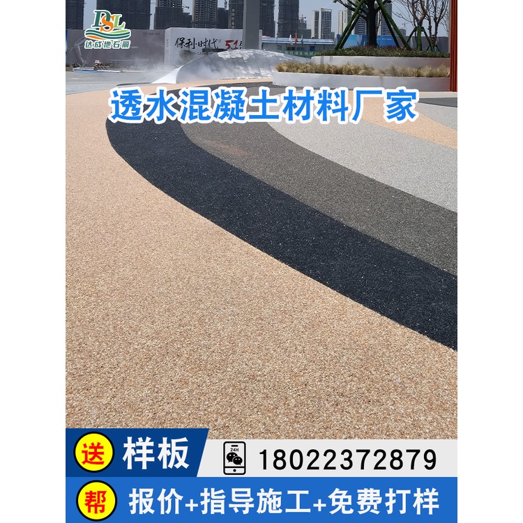 Pelekat dinding gam batu pelekat telap lantai turapan kerikil pelekat ...