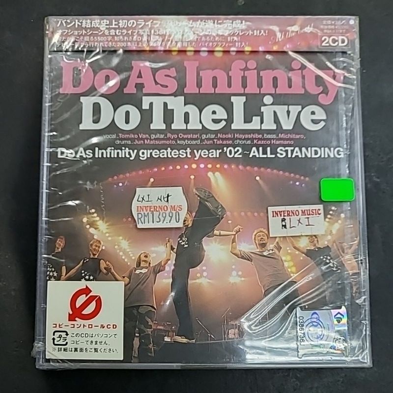 Do As Infinity - Do The Live (2CDs) | Shopee Malaysia
