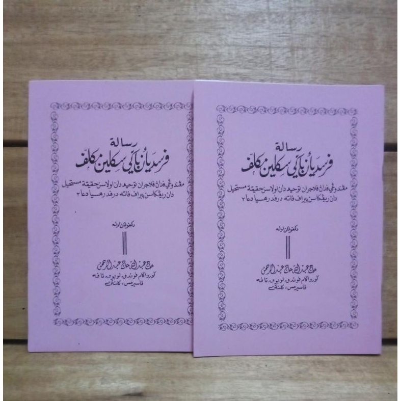 Persediaan Sekalian Mukallaf TG Hj Abdullah | Shopee Malaysia