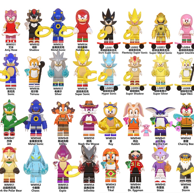 Super Sonic Amy Rose Small Particle Building Block Minifigure WM6086 ...