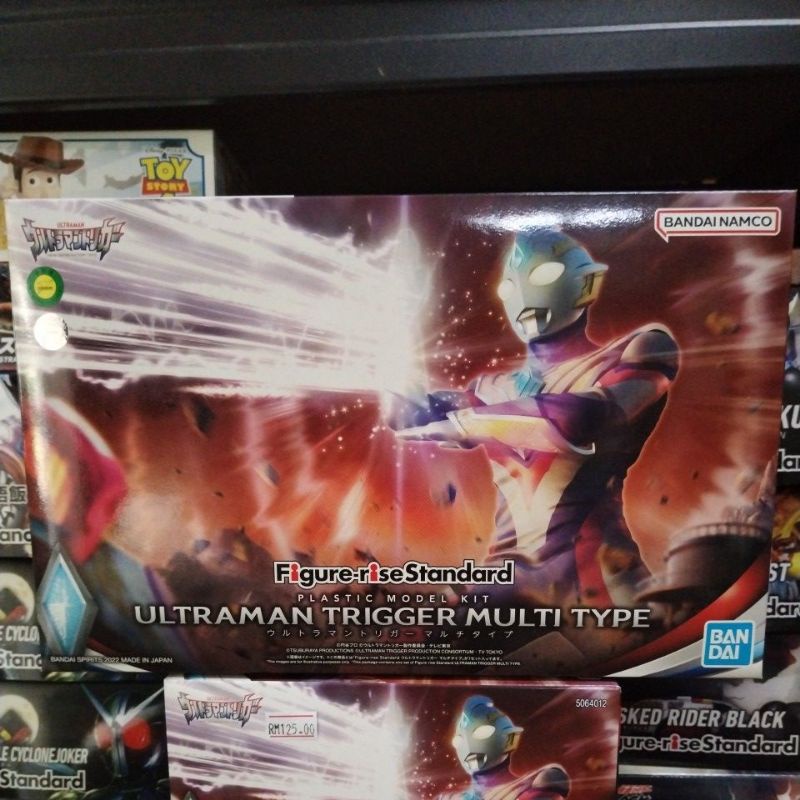 BANDAI FRS ULTRAMAN TRIGGER MULTI TYPE | Shopee Malaysia