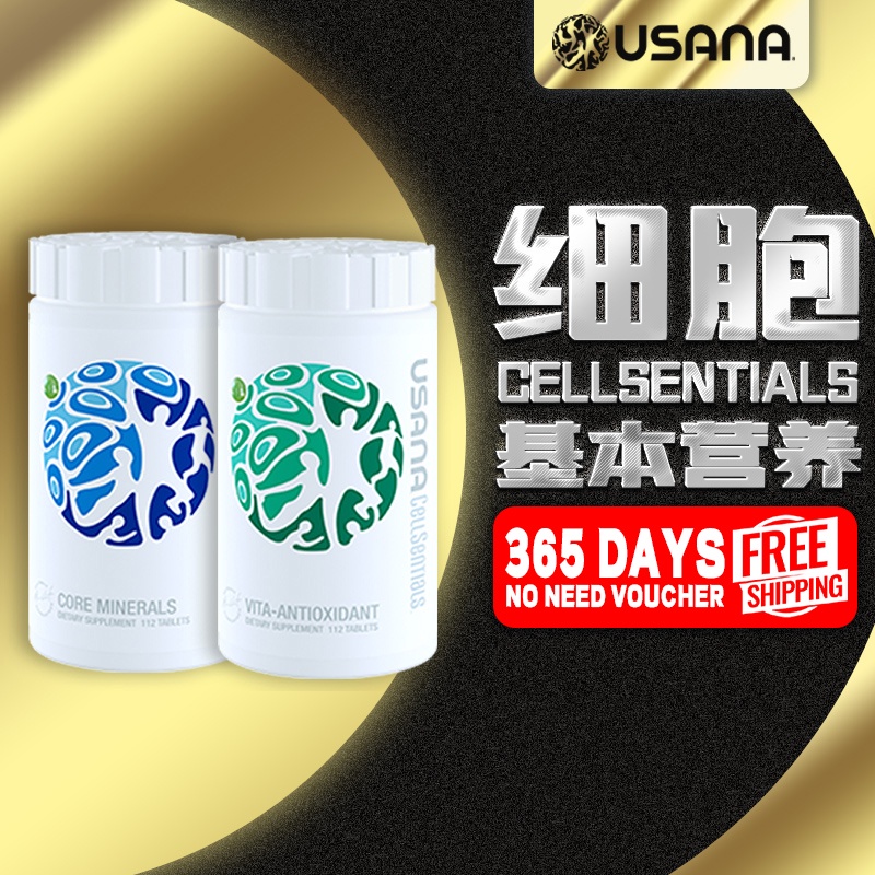 ️AUTHENTIC 100% ️ USANA 基本营养 - CELLSENTIALS Exp 05/2024（SHIP IN 24 ...