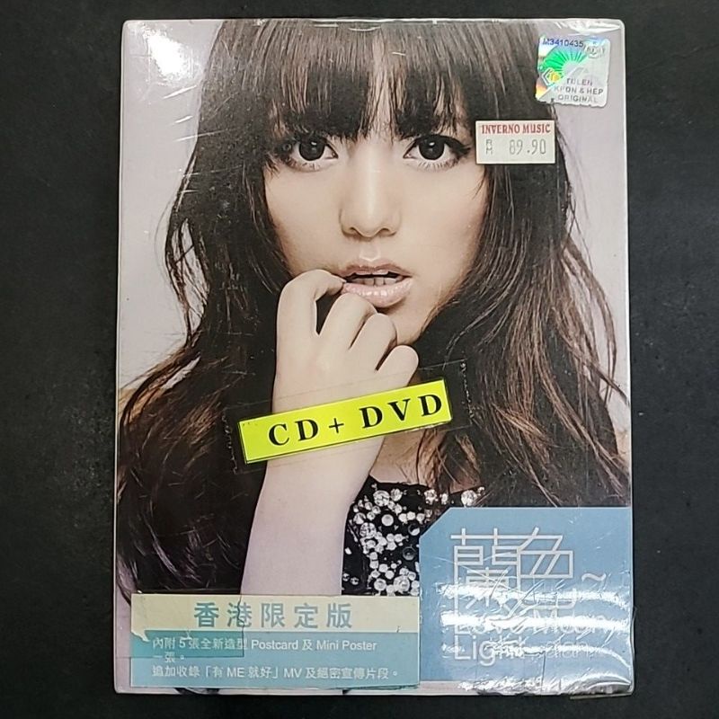 Alan Dawa Dolma 阿兰·达瓦卓玛 - Love Moon Light (CD+DVD) | Shopee Malaysia