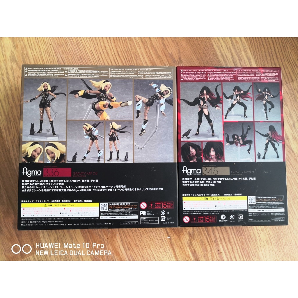 PS4 Gravity Rush Figma action figures. | Shopee Malaysia