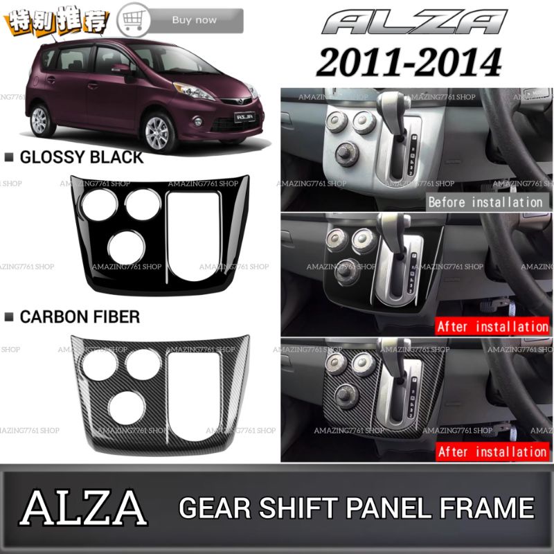 AMAZING PERODUA ALZA OLD 2011-2014 CAR GEAR SHIFT PANEL FRAME COVER ...