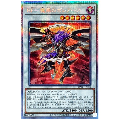 YUGIOH DABL-JP043 Blackwing - Boreas the Evil Wind | Shopee Malaysia