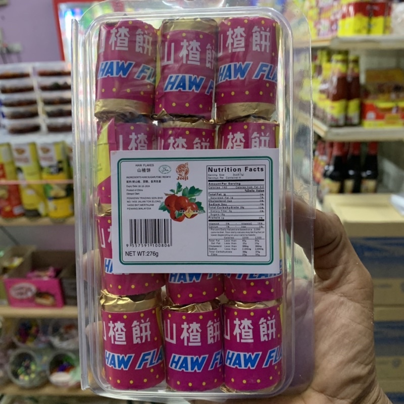 Haw Flake / Kepingan Asam 12pcs Asam Duit Oldtime Snack | Shopee Malaysia
