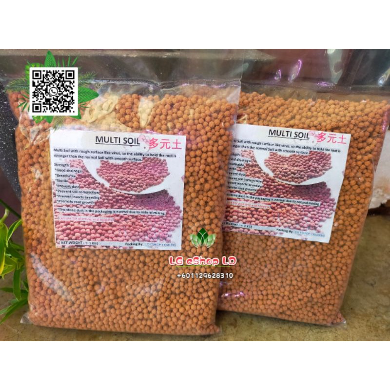 Multi Soil - 多元土 (1KG) (2-4mm) | Shopee Malaysia