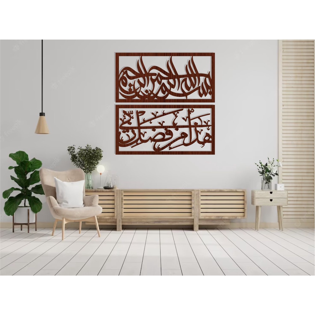 KAYU HIASAN DINDING Home Display Wall Decoration Calligraphy Bismillah ...