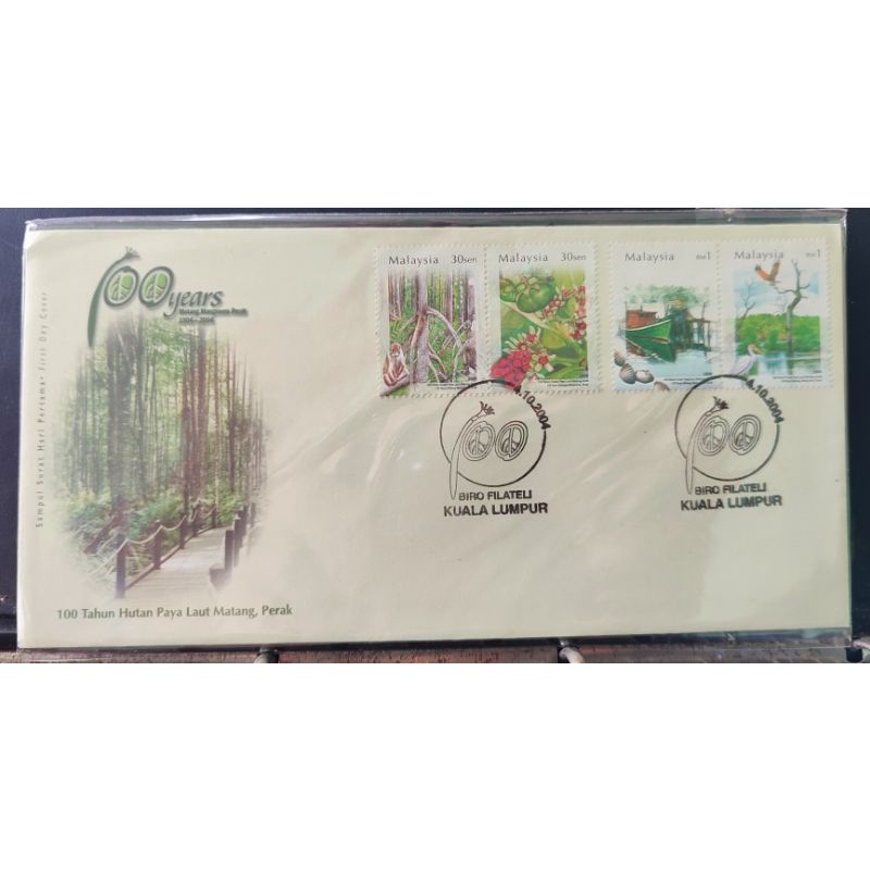FDC 2004 100 Tahun Hutan Paya Laut Matang, Perak (Setem) | Shopee Malaysia