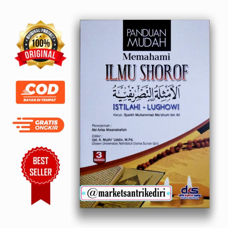 Easy Guide To Understand shorof Science shorof Translation tashrif ...