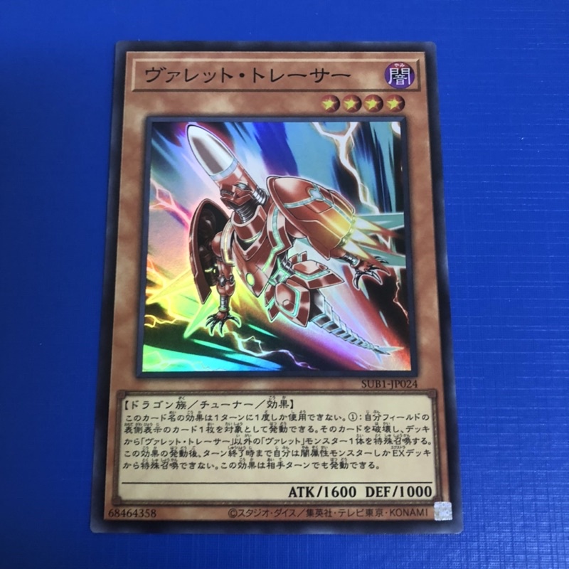 YUGIOH 游戏王 SUB1-JP024 Rokket Tracer (SUPER RARE) | Shopee Malaysia
