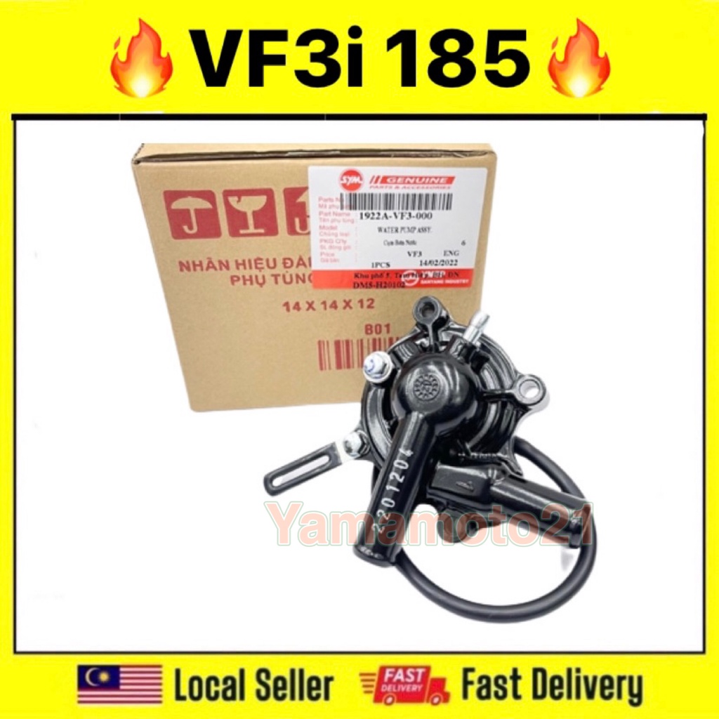 ORIGINAL SYM VF3i VF3 i 185 VF3185 VF3i185 CC SYM185 185CC WATER PUMP ...