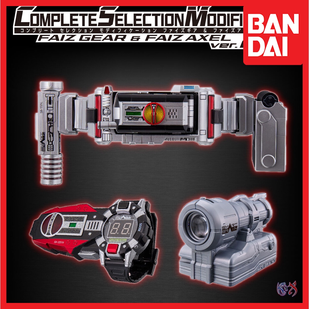 CSM Faiz Gear & Faiz Axel Ver 2.0 Kamen Rider Faiz 555 Complete Selection Modification | Shopee ...