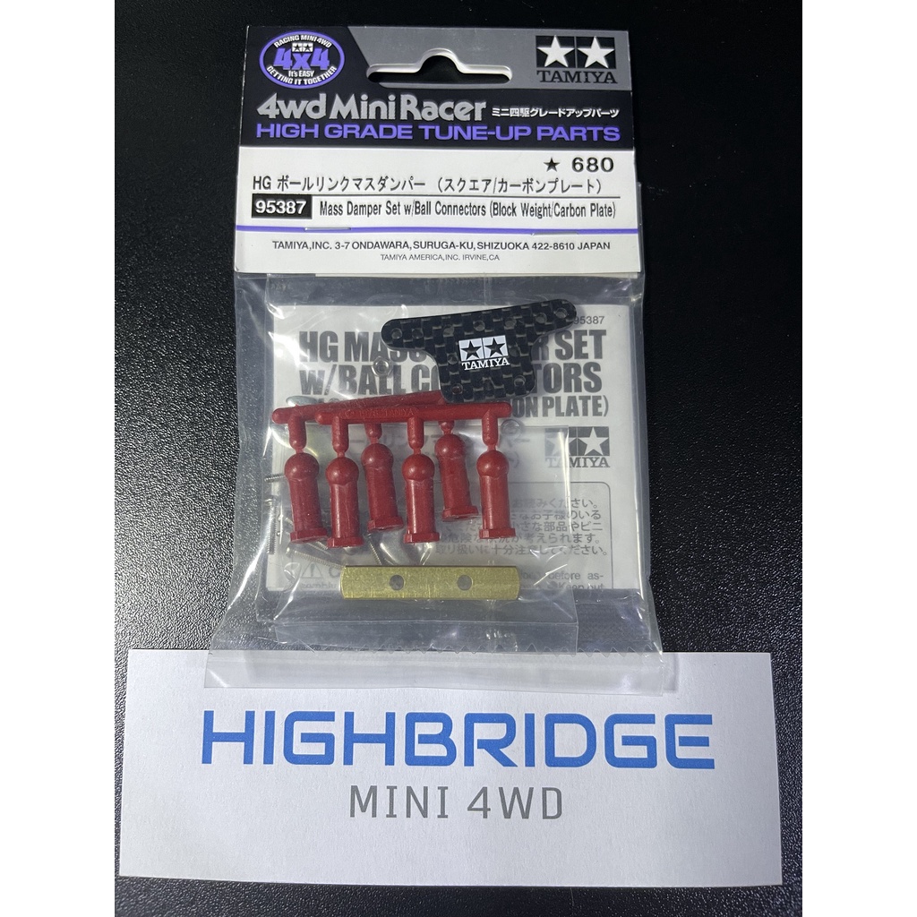 Tamiya 95387 Mass Damper Set w/Ball Connectors (Black Weight/Carbon ...
