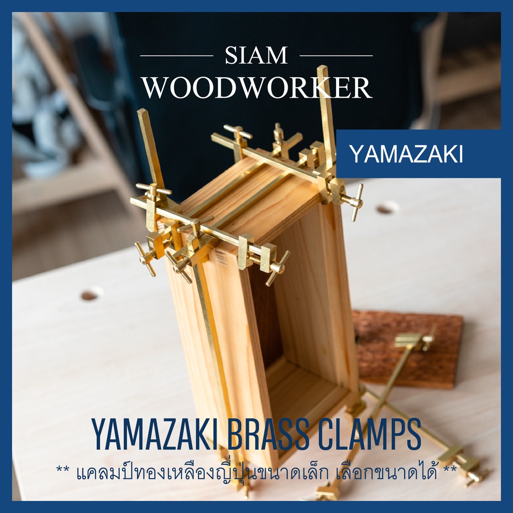 Japan Brass Clamp Yamazaki Clamps Hatagane Workpiece Vise Work | Shopee ...