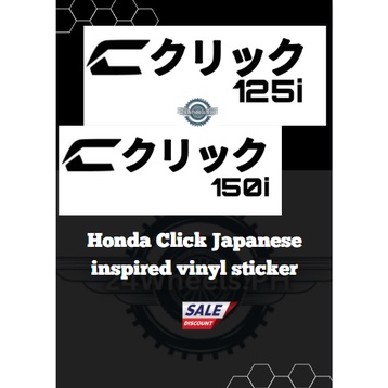 Honda Click 125i | 150i Japanese inspired vinyl sticker | Shopee Malaysia