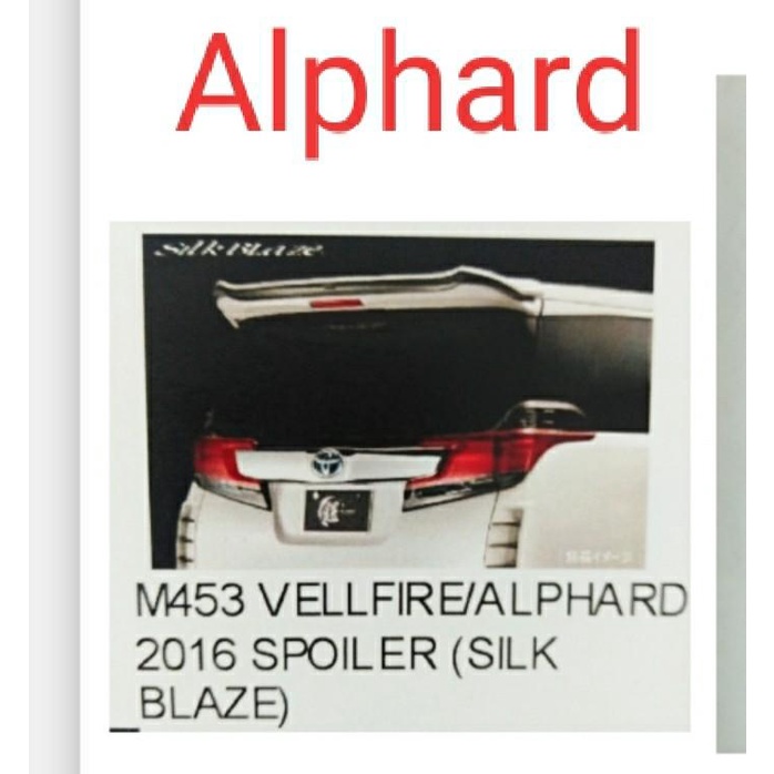 myvi mg3 SILK BLAZE spoiler fibre bodykit add on gear up spoiler betong ...