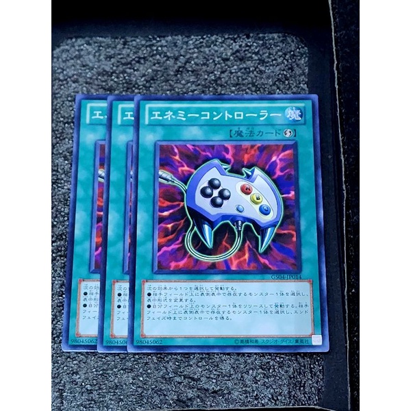 GS04-JP014 - Yugioh - Japanese - Enemy Controller - Common ( 3 in 1 set) | Shopee Malaysia