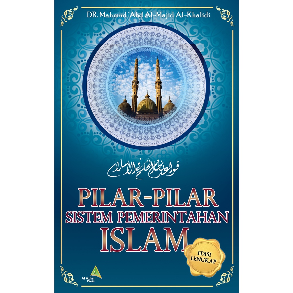 Pillars of the Islamic Government System | Shopee Malaysia