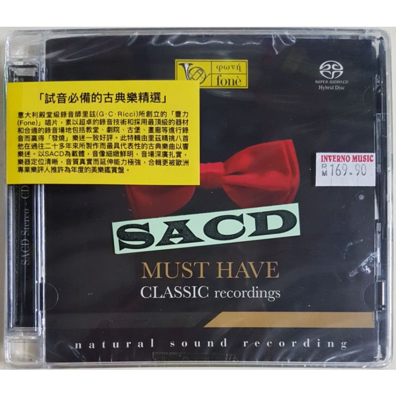 Must Have Classic Recordings (SACD) | Shopee Malaysia