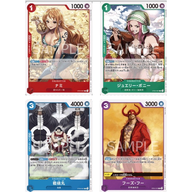 ONE PIECE CARD GAME - Promo Card / Promotion Pack - ST01-007 / ST02-007 / ST03-007 / ST04-010 ...