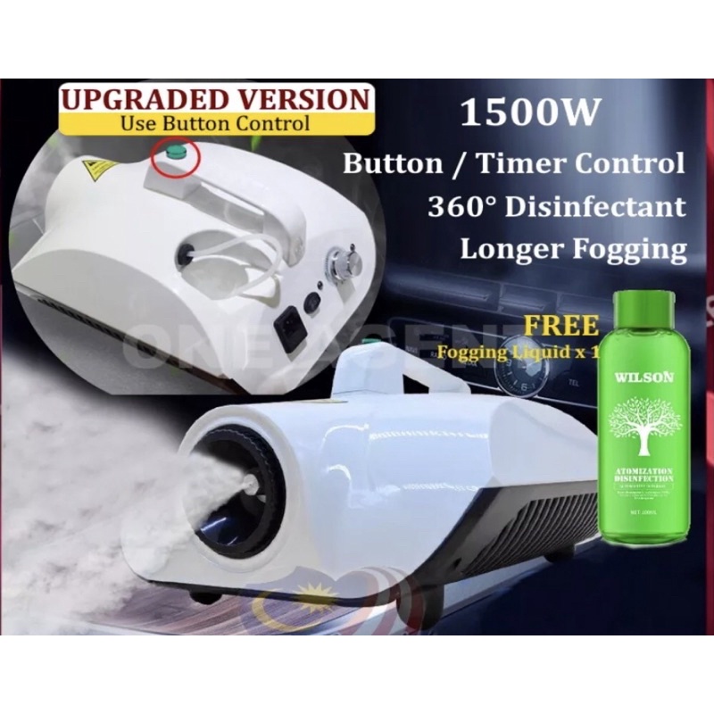 MALAYSIA SELLER Fogging Machine Smoke Machine 1500W Sterilize Machine ...