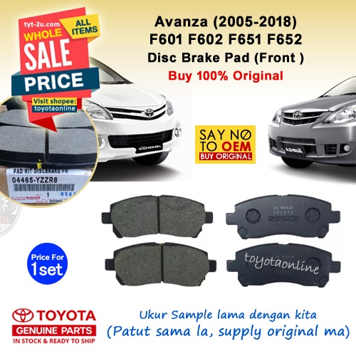 Avanza Rush (2005-22) Front Brake Pad F601 F602 F700 F651 F652 F653 ...