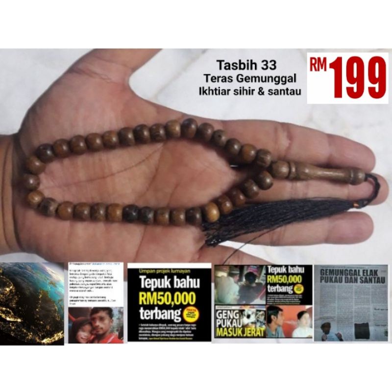 (Matikan Sihir Dan Santau) Tasbih Teras Gemunggal / Galih Kelor 100% ...