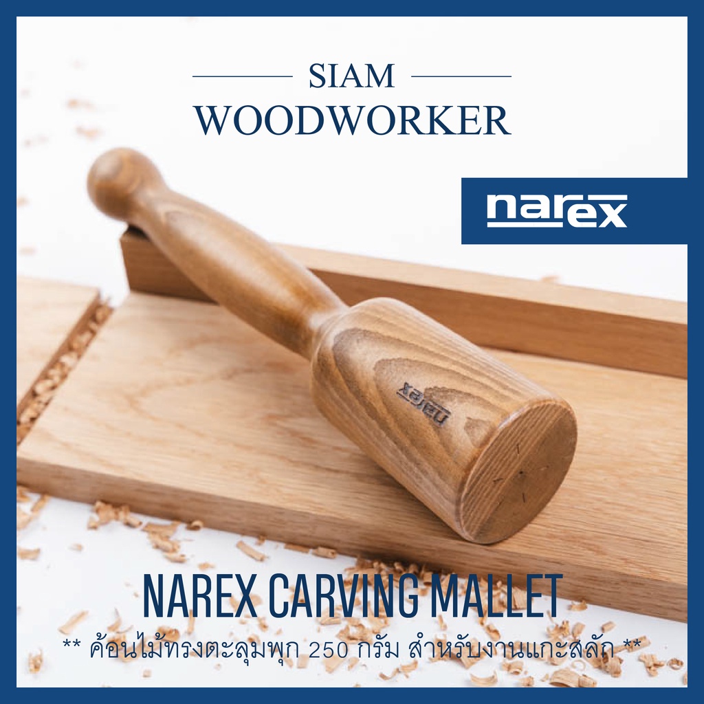Narex Carving Mallet Wooden Hammer Weight 250 g. Wood Carpenter ...