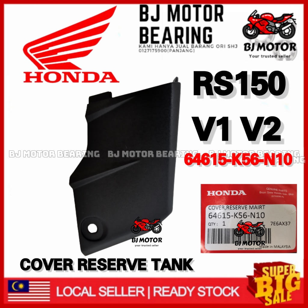 HONDA RS150 V2 V3 INNER COVER RS V2 INNER COVER RS V2 150 RS150R HITAM ...