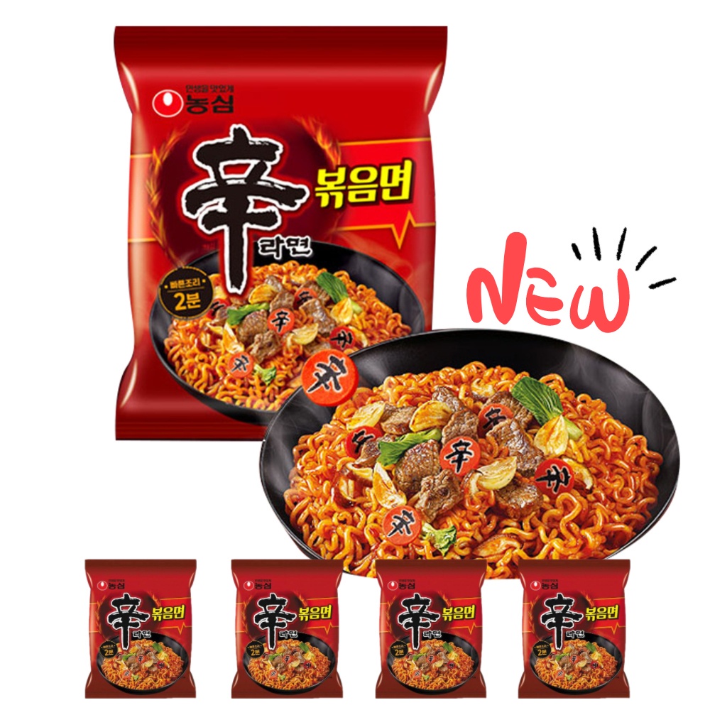 Korea Nongshim Shin Ramyun Stir Fried Shin Dry Ramen Noodles 5 x 131g ...
