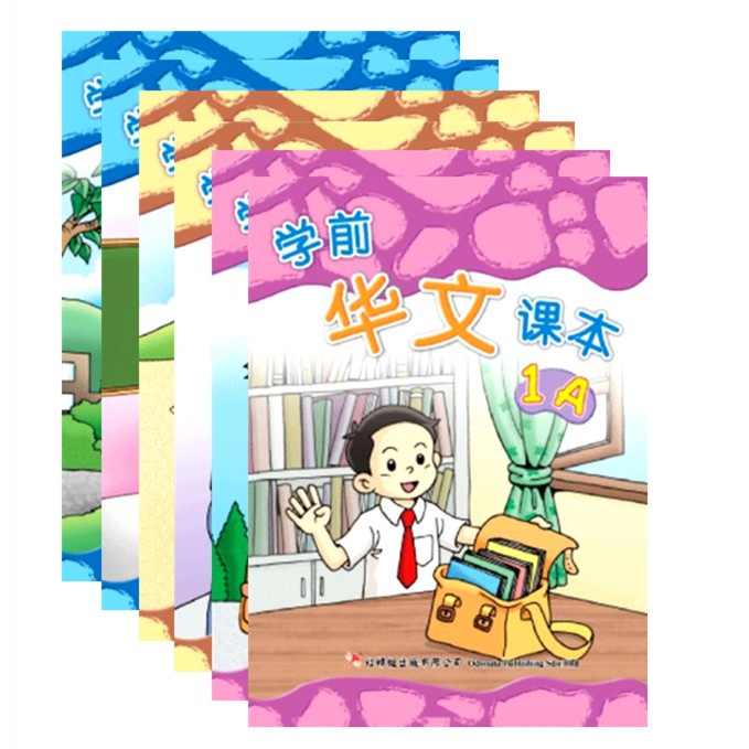 【Odonata 红蜻蜓】学前华文课本-1A,1B,2A,2B,3A,3B | Shopee Malaysia
