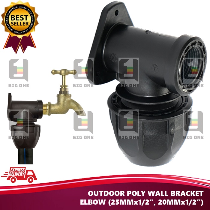 (20MM, 25MM) PENGUIN 1/2" OUTDOOR SIRIM POLY WALL PLATE ELBOW WALL ...