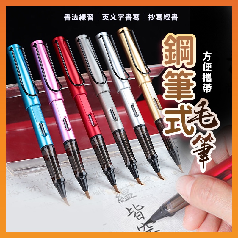 Pen Type Brush Beauty Calligraphy Set Practice Soft Head Hair Fountain ...