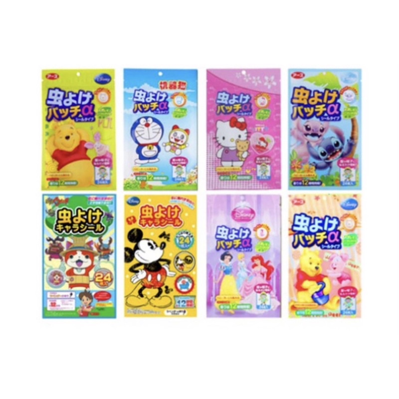 Mosquito repellent Patch & Sticker Cartoon Design 24 patches/pack ...