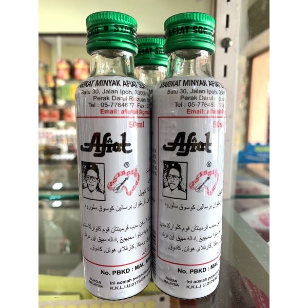 MINYAK AFIAT ( 50ML ) | Shopee Malaysia