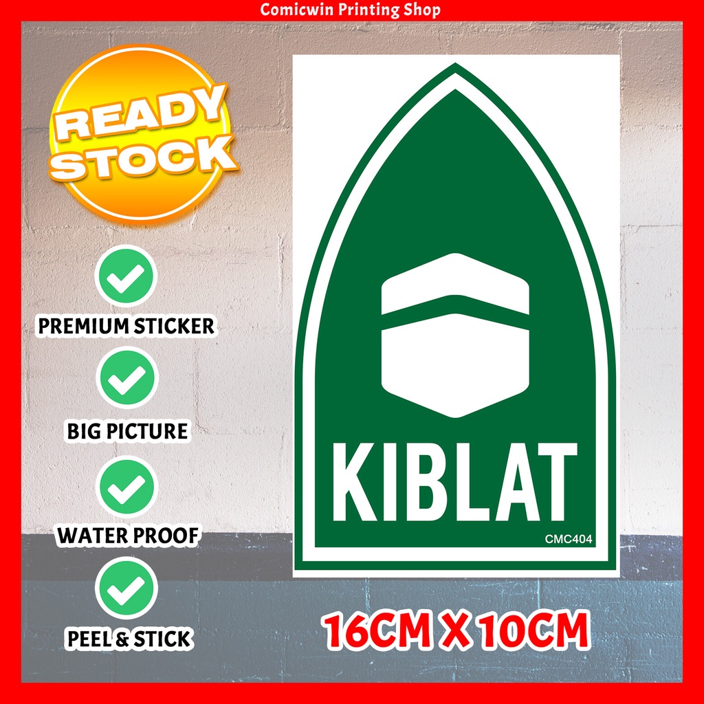 CMC404 Kiblat Signage (10x16cm) Islam Sign Sticker Kiblat | Shopee Malaysia
